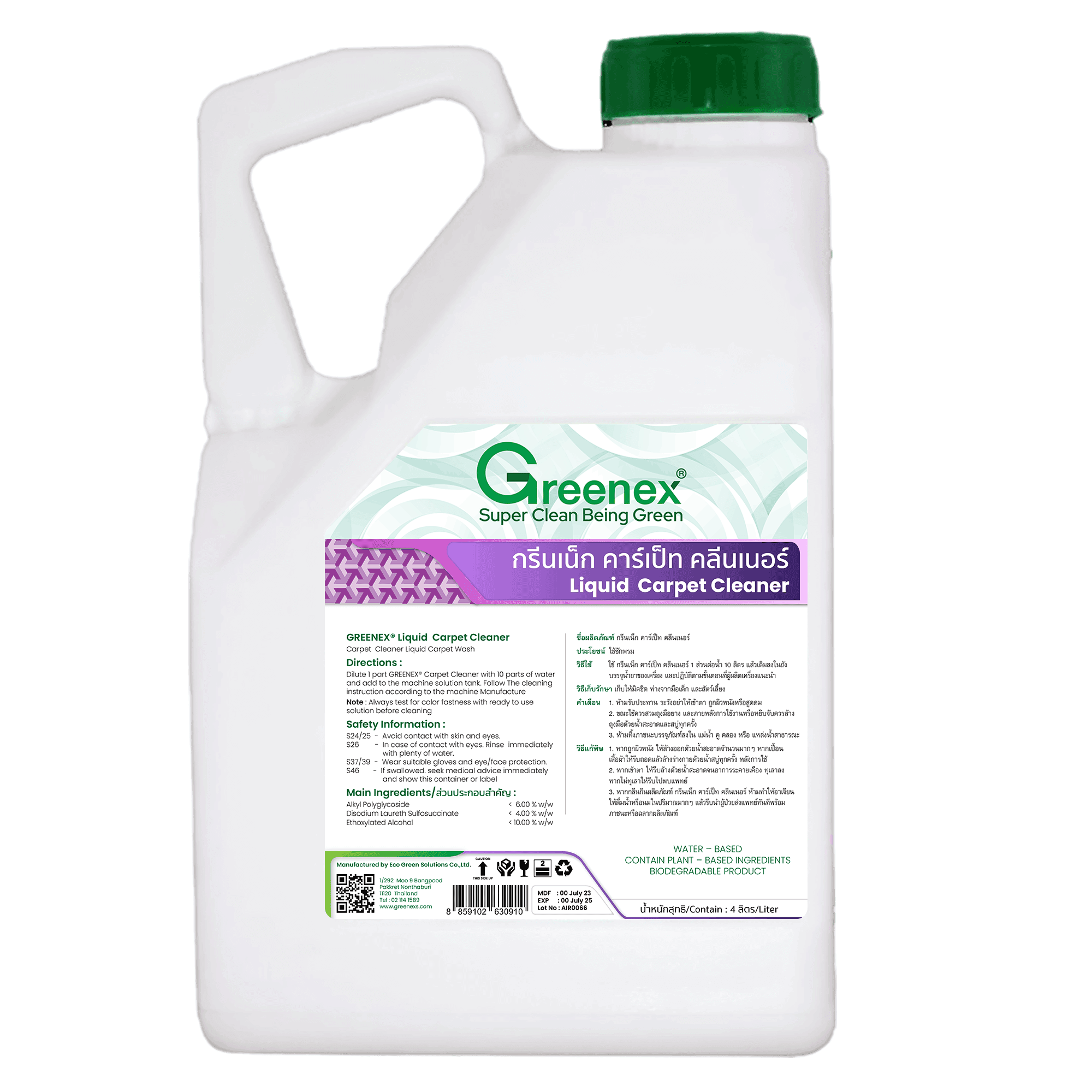 Carpet Cleaner Raga Karsa Teknik Carpet Cleaner Raga Karsa Teknik